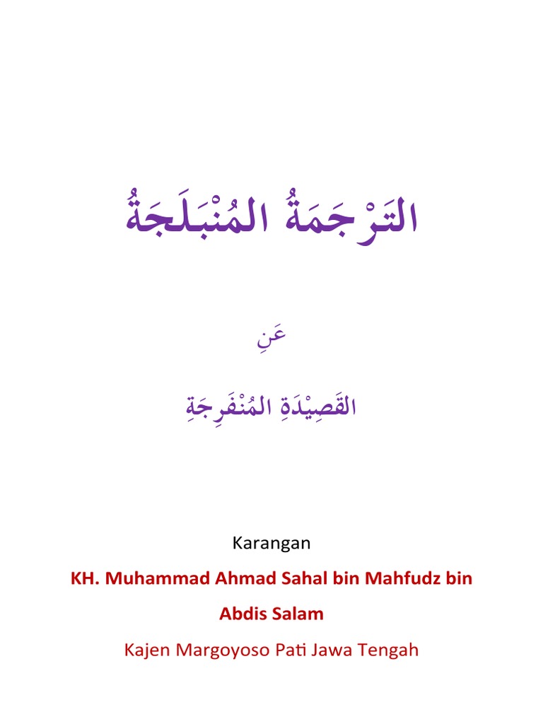 Terjemahan Kasidah Al-Munfarijah Sahal Mahfudz | PDF