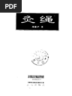 Pretty Rubik S Cube Patterns With Algorithms | PDF | Recreational ...