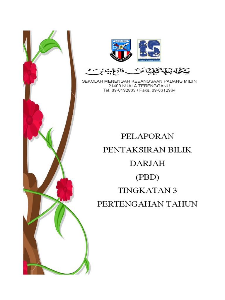 Pembahagi Fail PBS | PDF