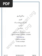 Assignment Marks Form Parat Download AIOU Allama Iqbal Open University ...