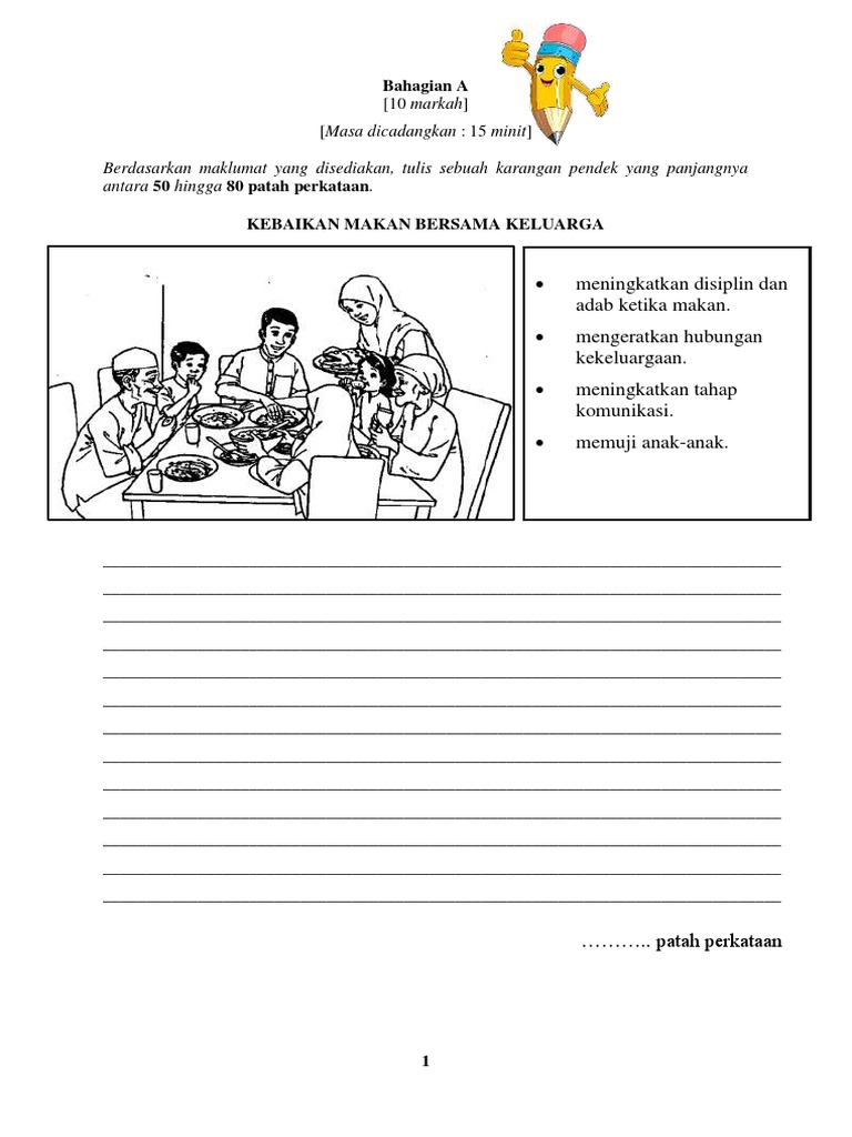 Karangan Pendek Menengah Rendah | PDF