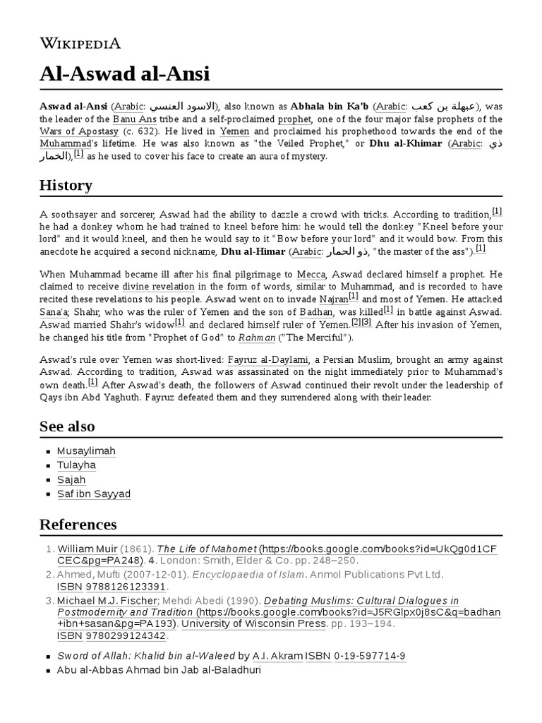 Al Aswad - Al Ansi | Download Free PDF | Abrahamic Religions