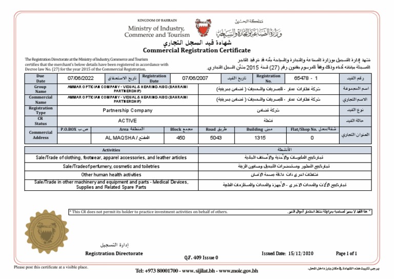 Commercial Registration Certificate | PDF