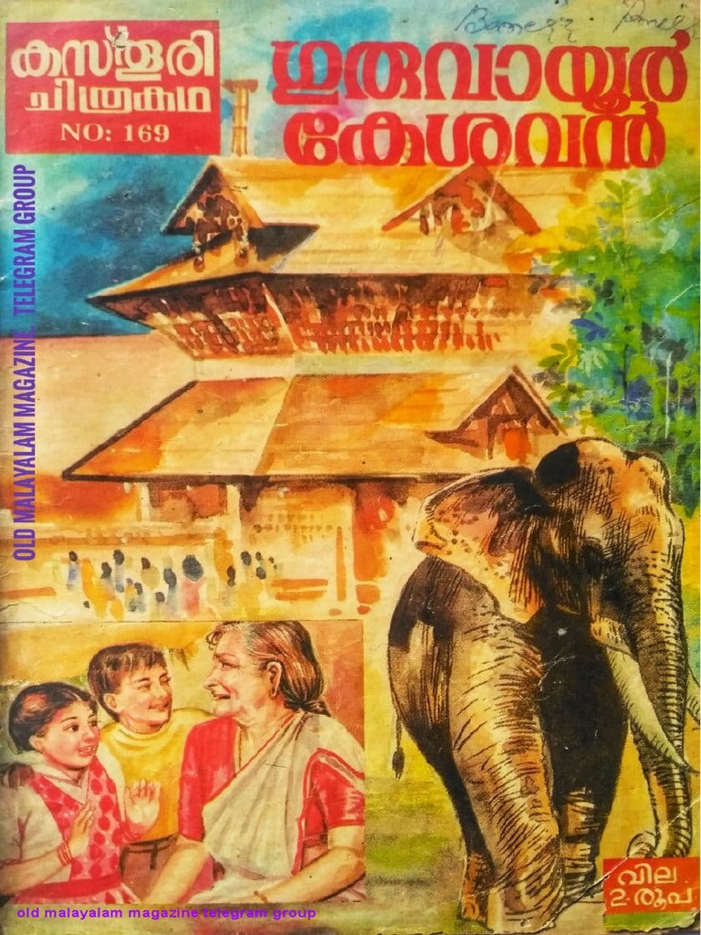 Old Malayalam Magazine Telegram Group | PDF