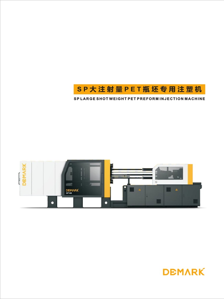 01 Injection SP Brochure | PDF | Manufactured Goods | Secondary Sector ...