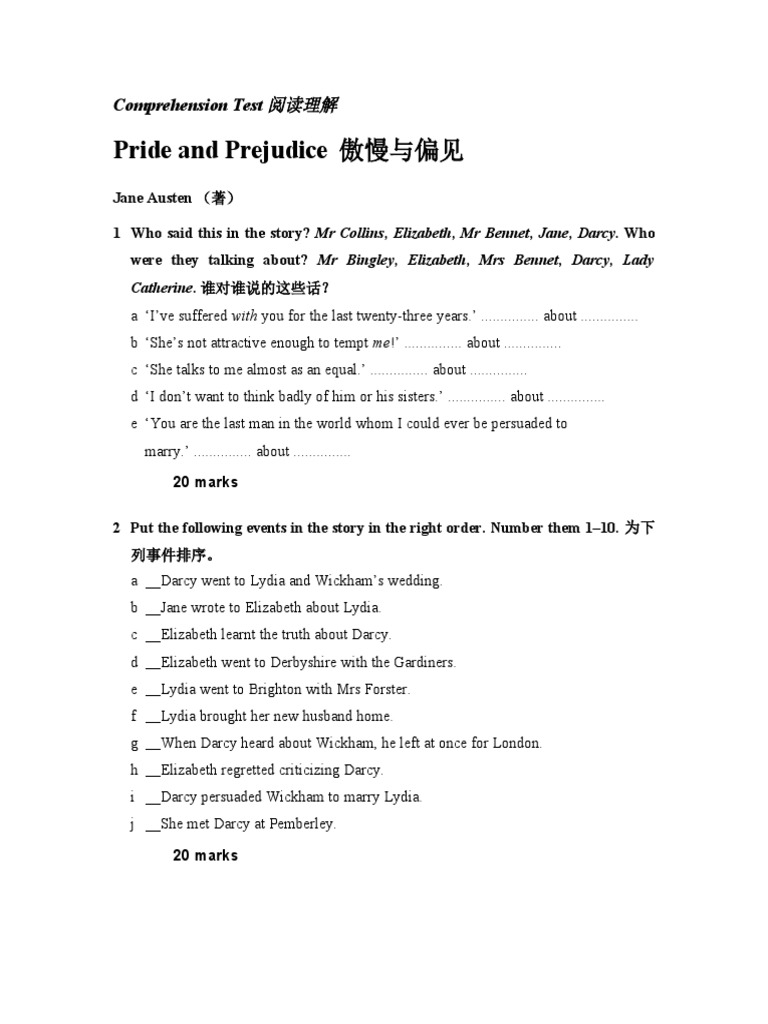 Pride and Prejudice 傲慢与偏见: Comprehension Test 阅读理解 | PDF | Mr. Darcy ...
