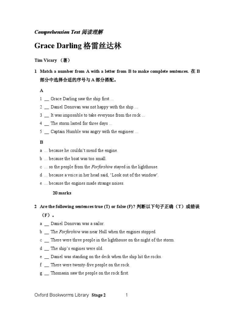 Grace Darling 格雷丝达林: Comprehension Test 阅读理解 | PDF | Travel | Home & Garden
