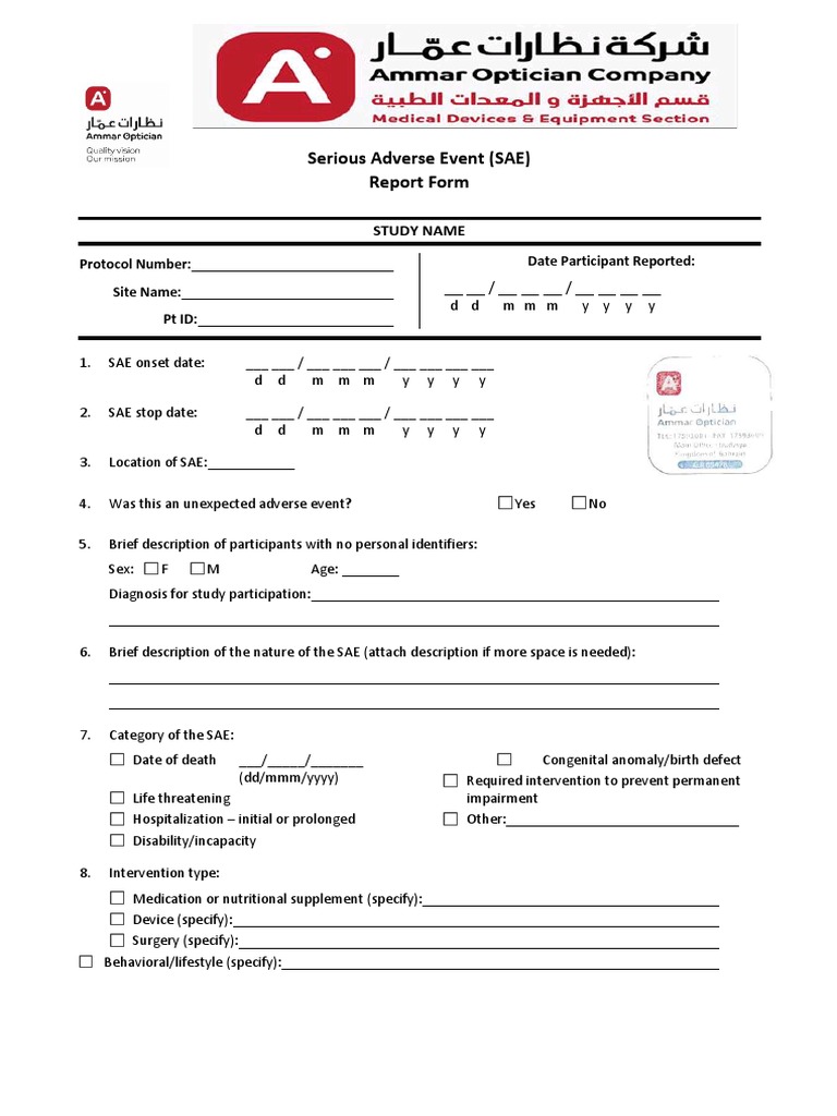 Adverse Event Form | PDF