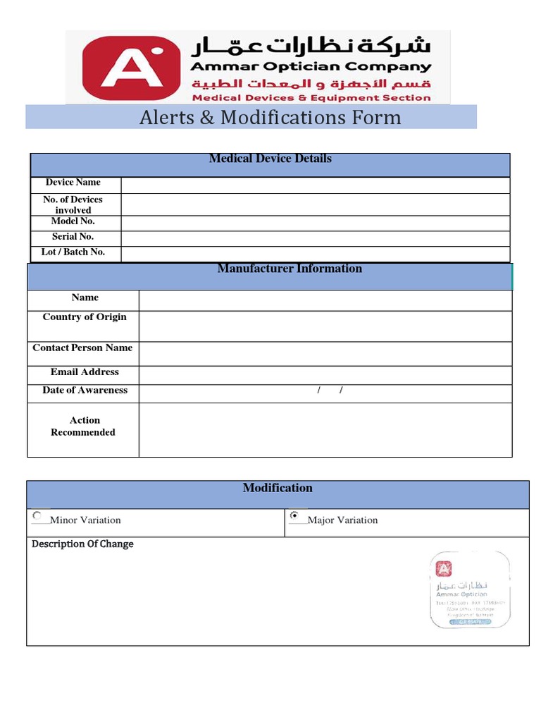 Alerts and Modification Form | PDF