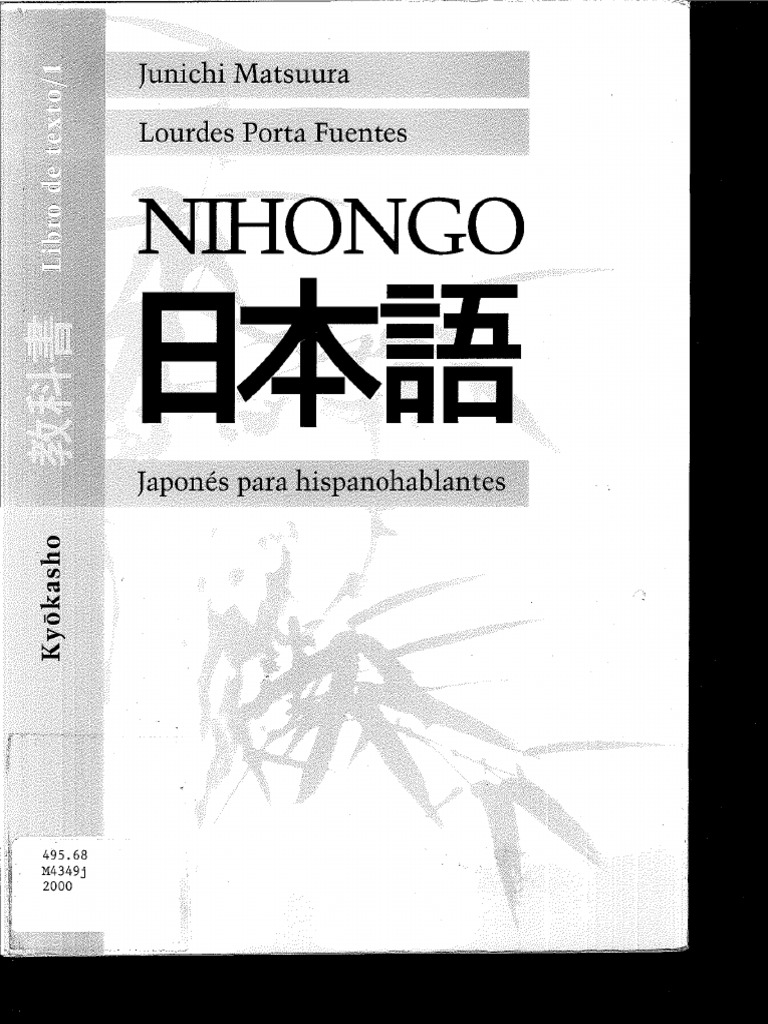 Nihongo Kyokasho 1 | PDF