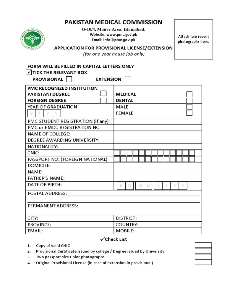 PMDC Provisional License Application Form | PDF