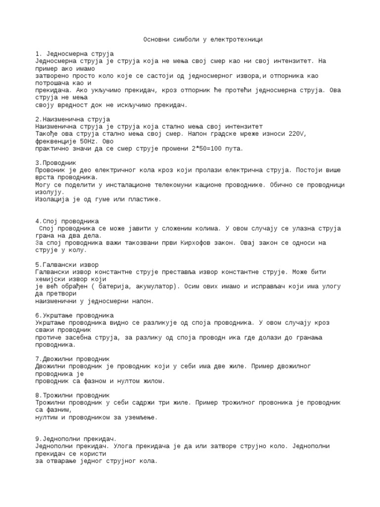 15 Osnovni Simboli I Oznake U Elektrotehnici | PDF