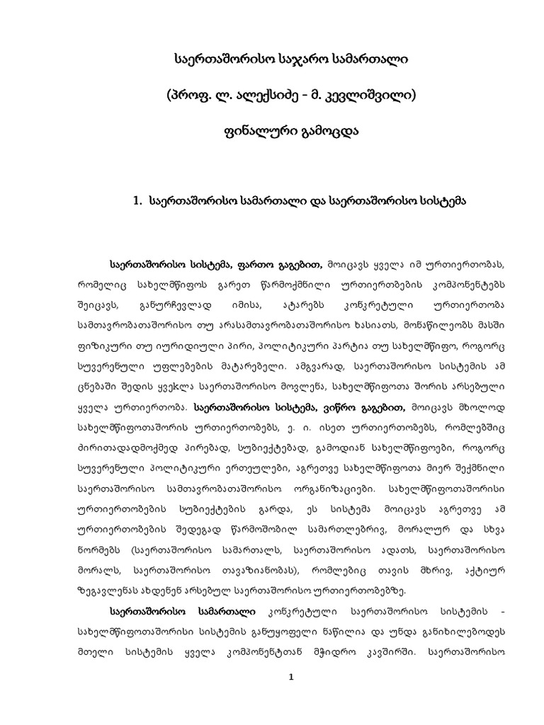 Toaz - Info-Pr | PDF