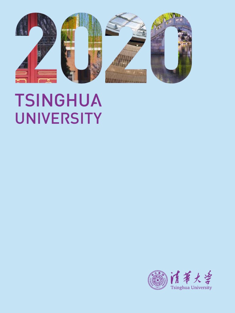 Tsinghua University Brochure 2020 | PDF | Engineering | Science