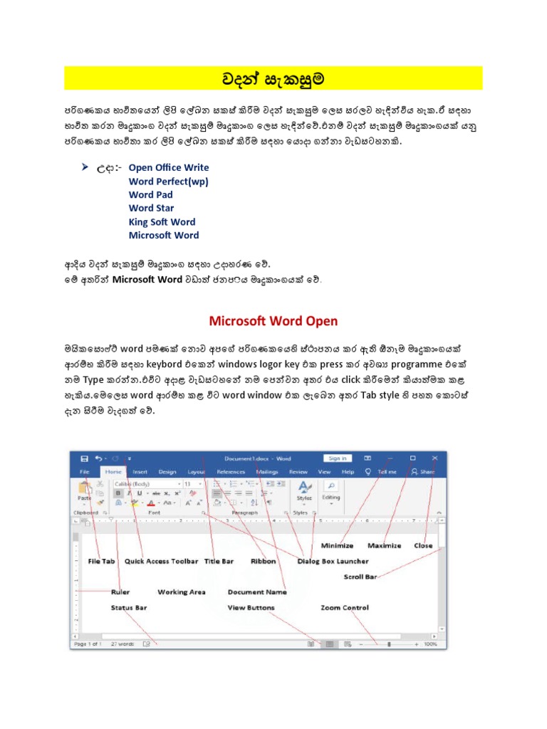 Microsoft Word Open: Open Office Write Word Perfect (WP) Word Pad Word ...