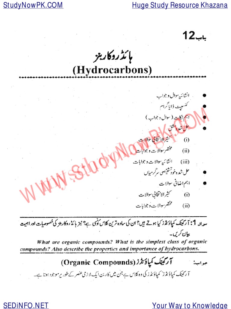 10th Chemistry Notes Unit 4 Hydrocarbons Urdu Medium Notes Studynowpk