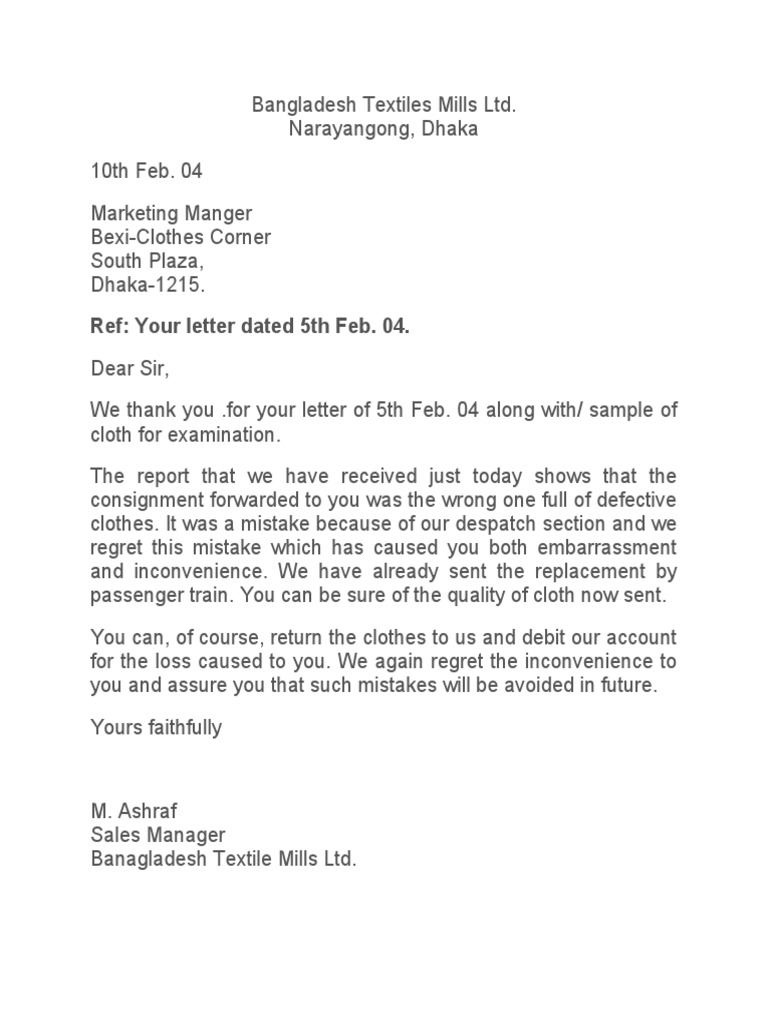 Ref: Your Letter Dated 5th Feb. 04 | PDF