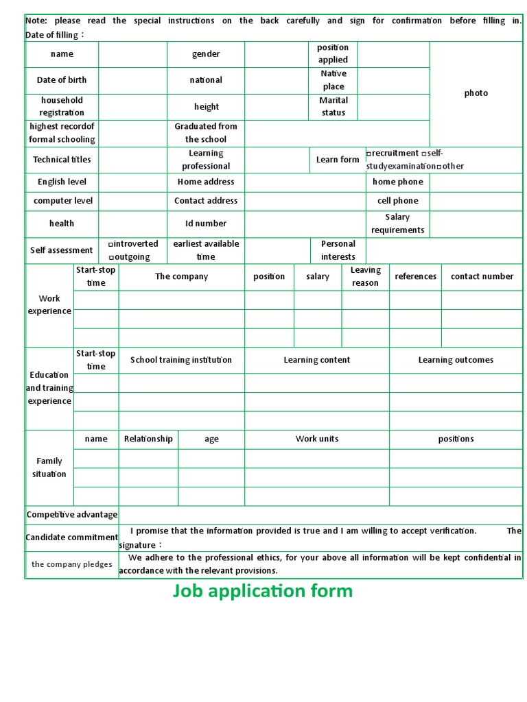 Job Application Form-WPS Office | PDF | Employment | Labour Law