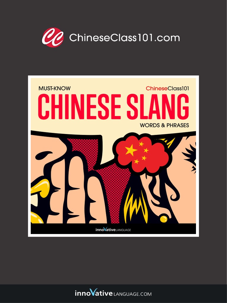 Must Know+Chinese+Slang+Words+&+Phrases | PDF | English Language ...