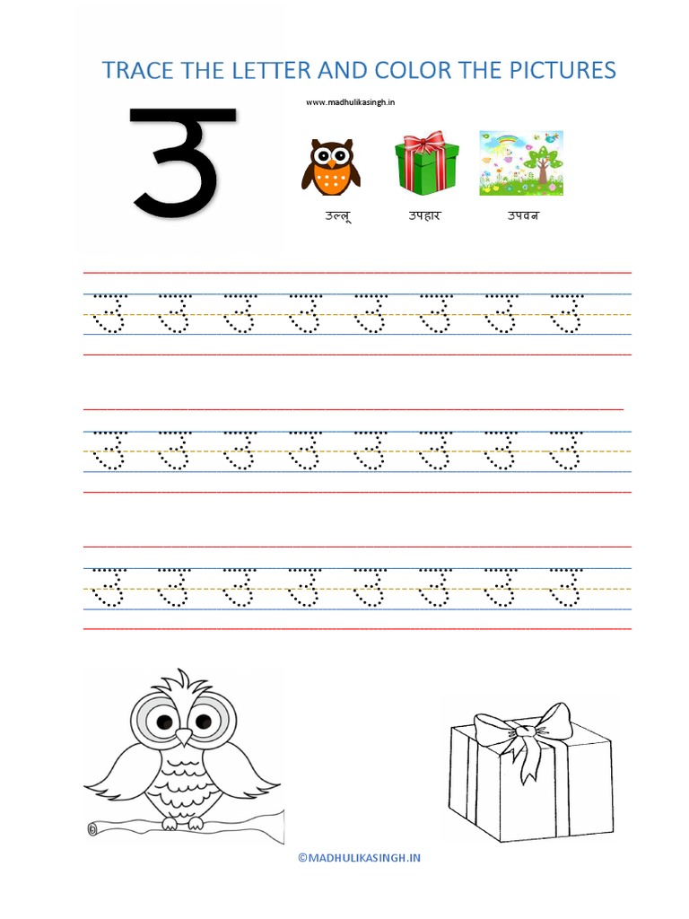 Trace The Letter and Color The Pictures: WWW - Madhulikasingh.in | PDF