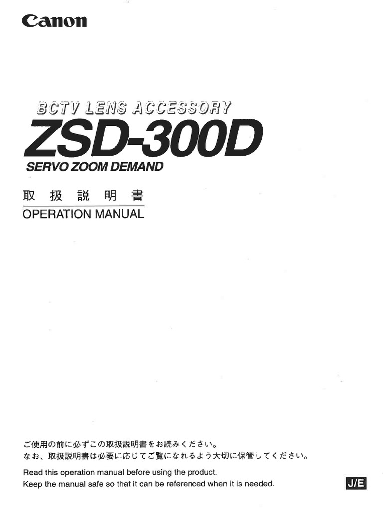 Canon ZSD-300D Manual | PDF