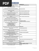 ChartCo OneOcean User Guide PDF | PDF