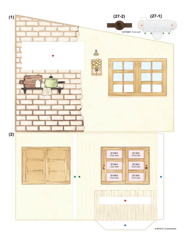 Mini Cafe Papercraft | PDF