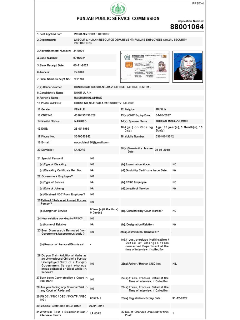 Punjab Public Service Commission | PDF