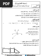 Sujet Math 1er Année Moyenne (DZ) | PDF