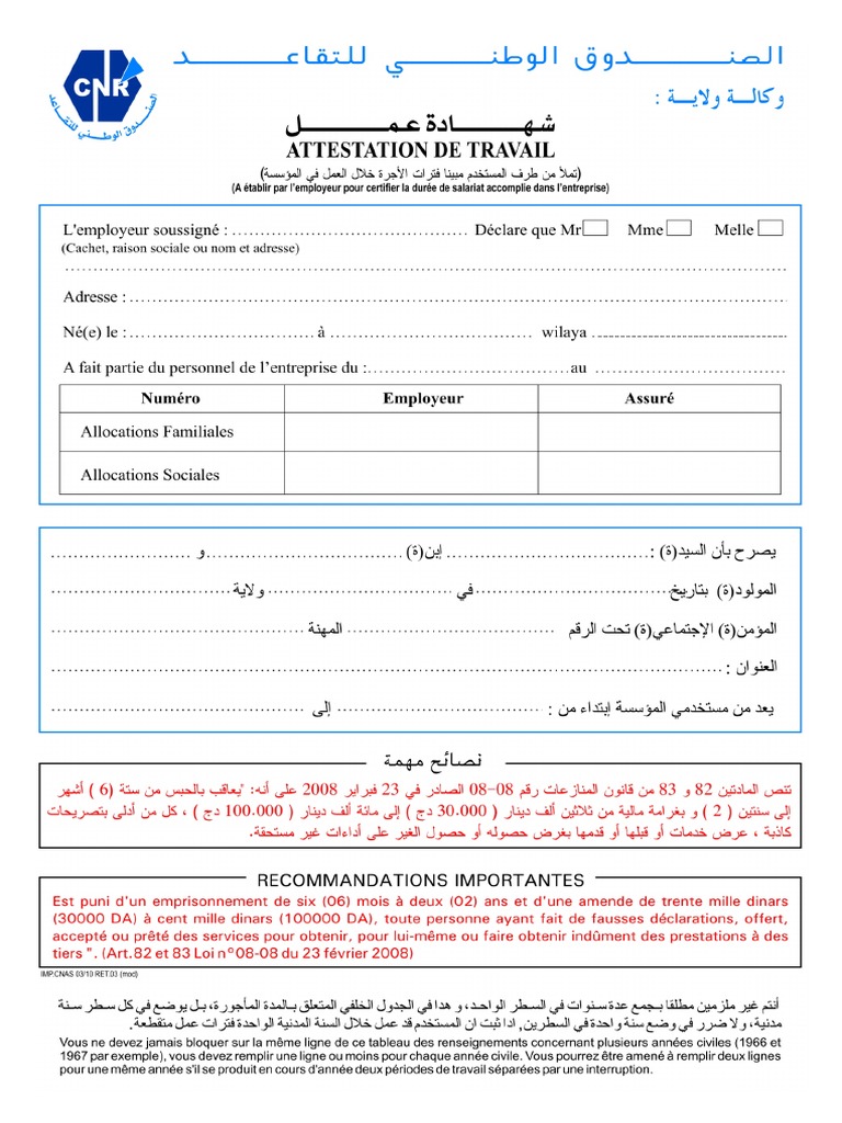 Attestation de Salaire Annuel CNR | PDF