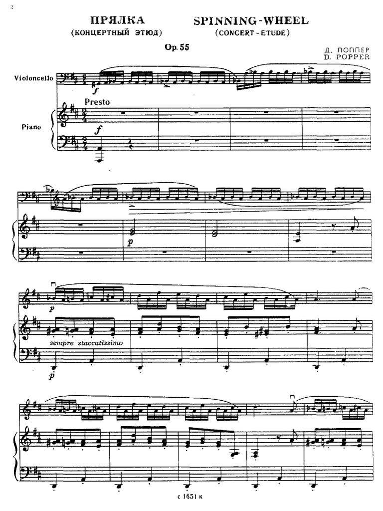 Popper Spinning Song | PDF