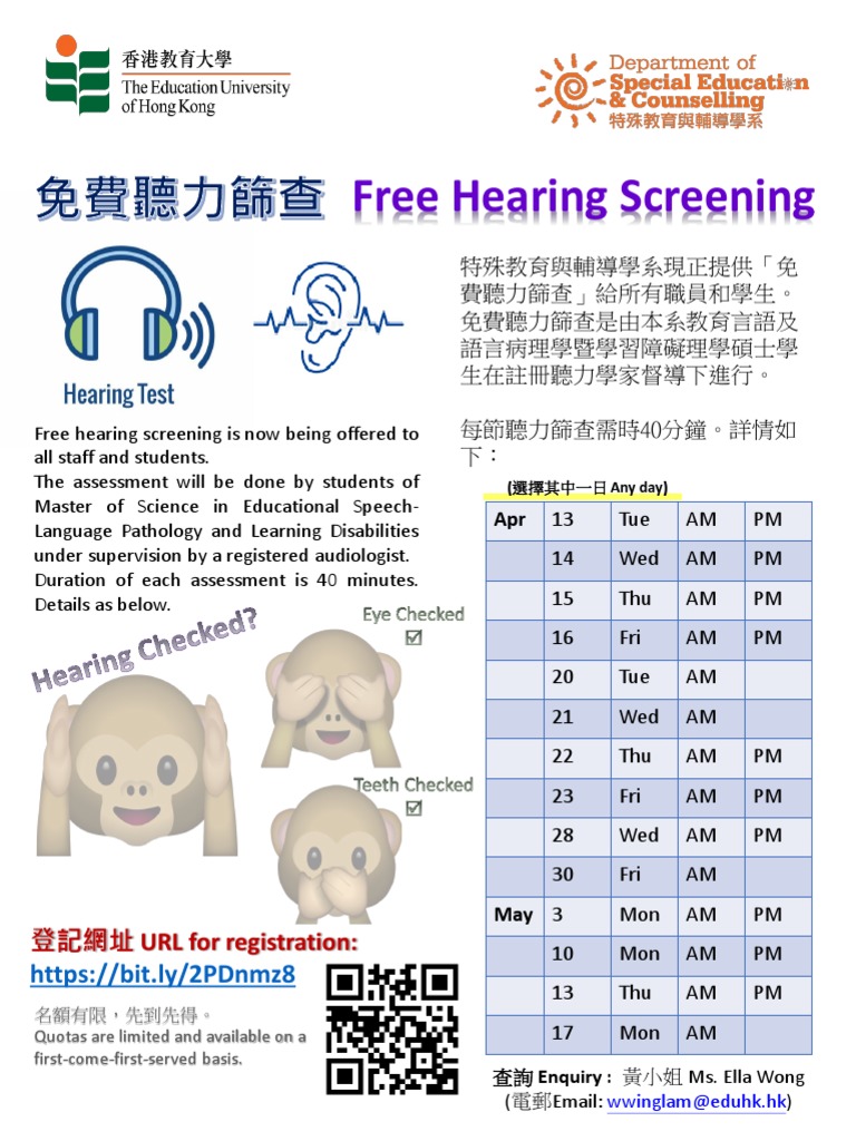 Free Hearing Screnning - Apr-May | PDF