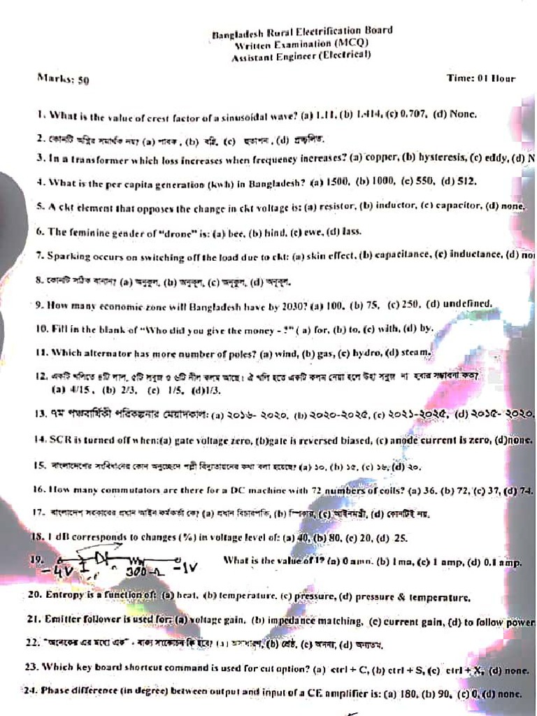 Breb Ae MCQ Question 02-19-2021 11 | PDF