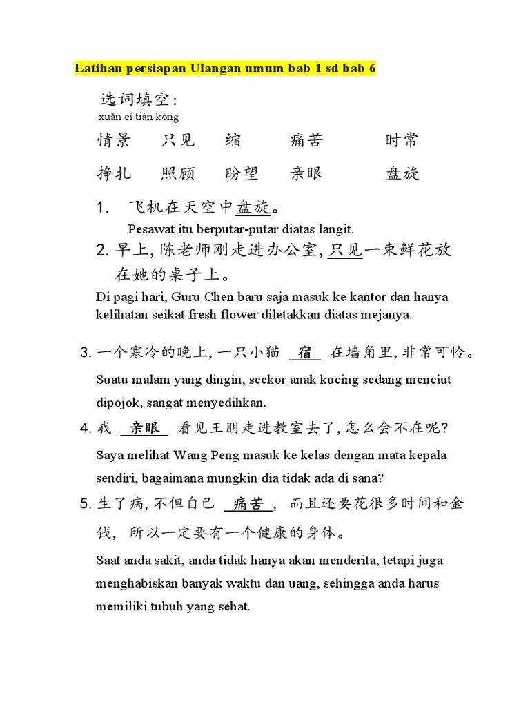 Latihan Persiapan Ulangan Umum Bab 1 SD 6 | PDF