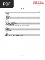 Jis B 1051 2000 PDF | PDF