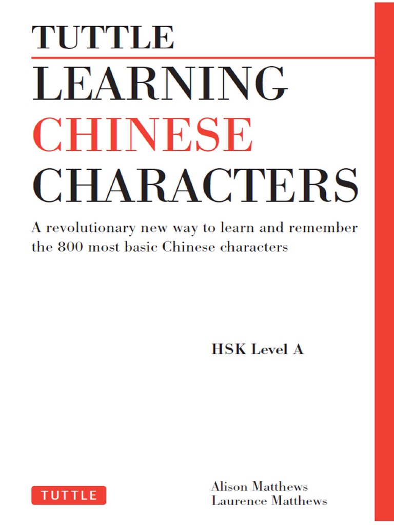 Learning Chinese Characters | PDF
