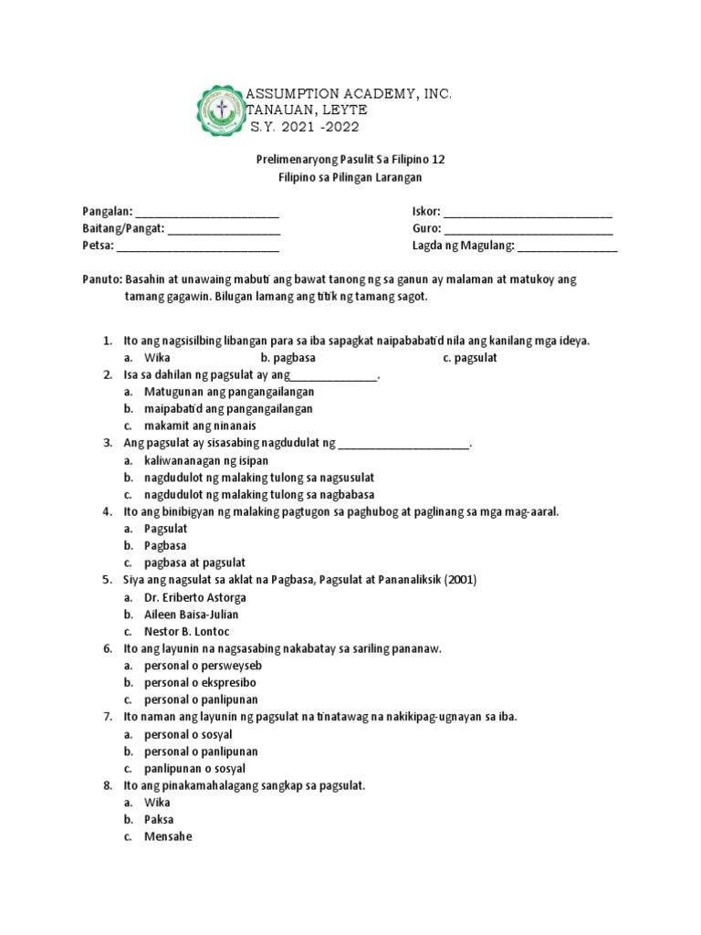 Test Paper 2021 | PDF