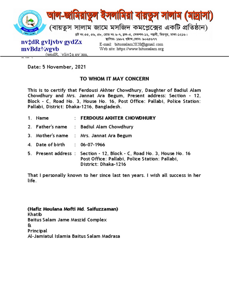 NV DR Gvijvbv Gydzx MVBDZ VGVB: Date: 5 November, 2021 | PDF