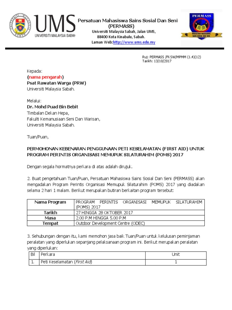 (PRW) First Aid | PDF