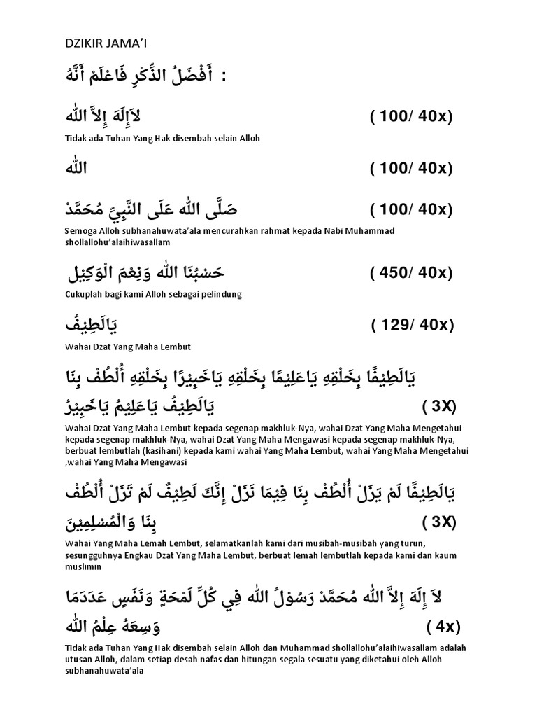 Bacaan Dzikir Jama'i Lengkap | PDF