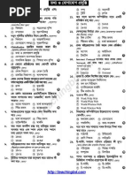 HSC ICT Chapter 5 Note (Only Important) | PDF | Integer (Computer ...