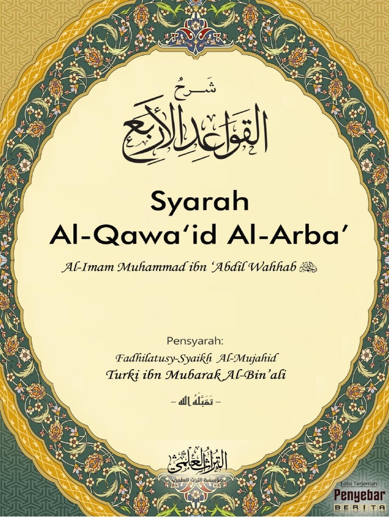 Terjemah Syarah Al Qawaid Al Arba | PDF