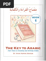 Arabic Writing Workbook | PDF