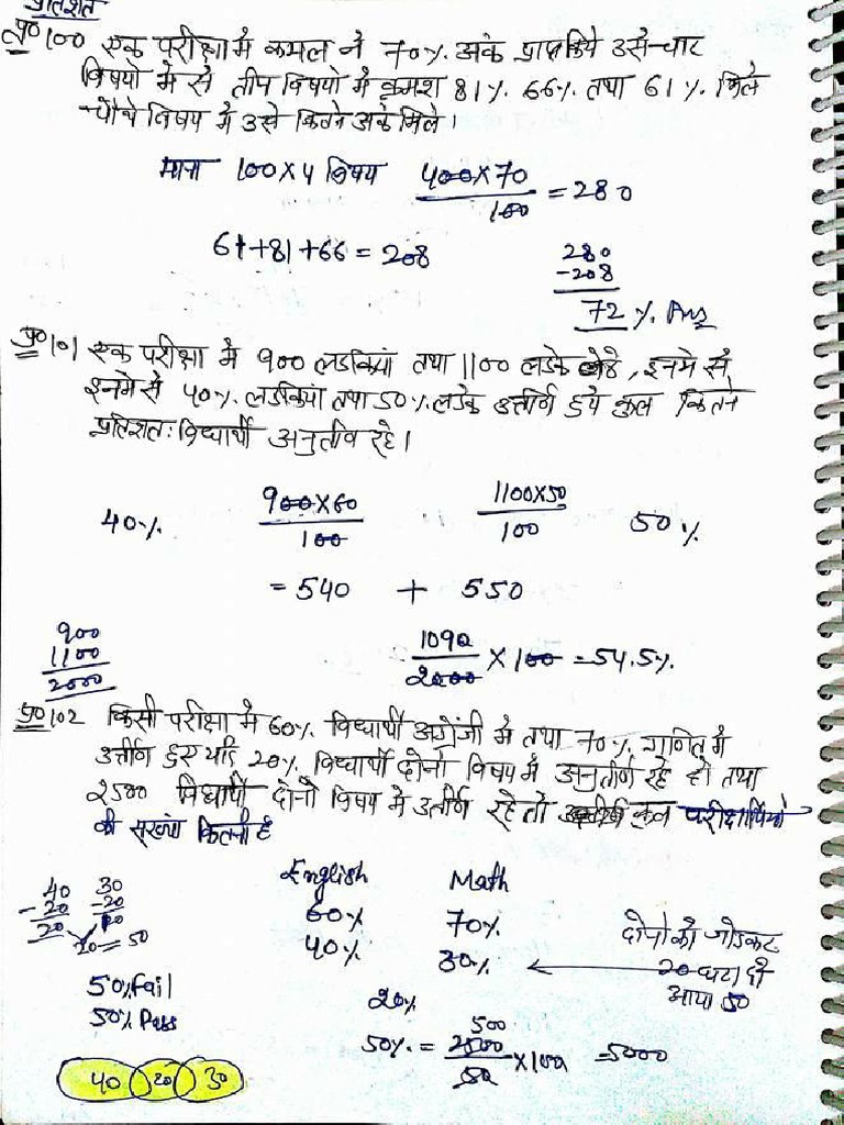 Percentage Handwritten Notes Part 3 | PDF