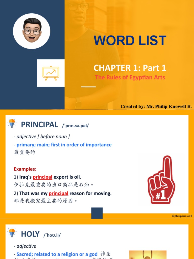 Chapter 1 Part 1 (Vocabulary) | PDF | Adjective | Verb