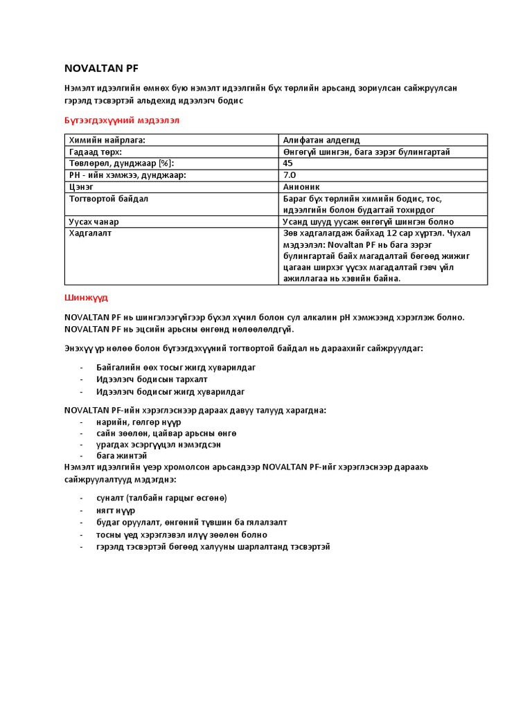 NOVALTAN PF Mon | PDF