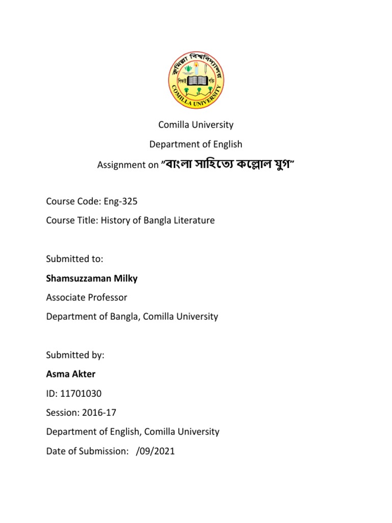 Assignment On English Literature | PDF