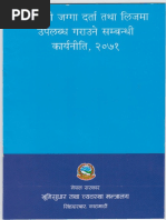 Arjit Raja Form | PDF