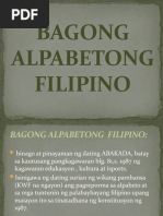 Ebolusyon NG Alpabetong Romano | PDF