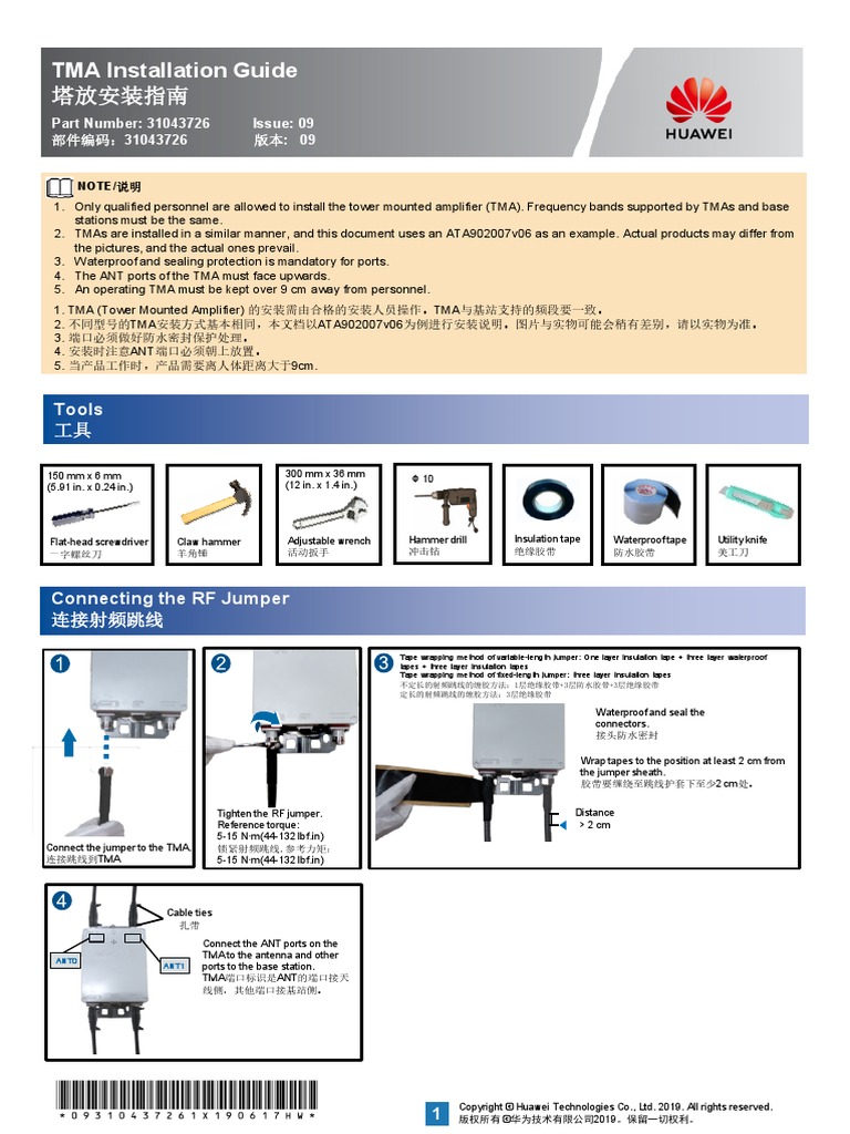 TMA Installation Guide | PDF | Manufactured Goods | Equipment